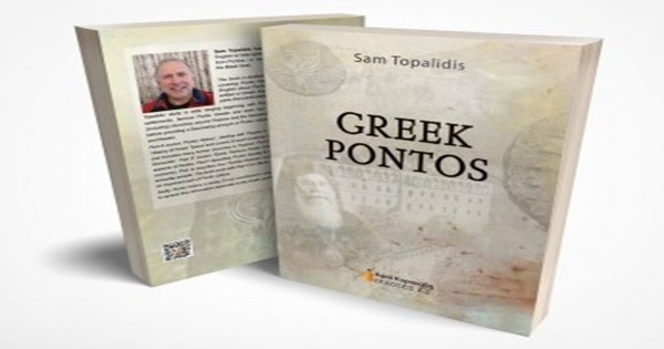 Greek Pontos by Sam Topalidis